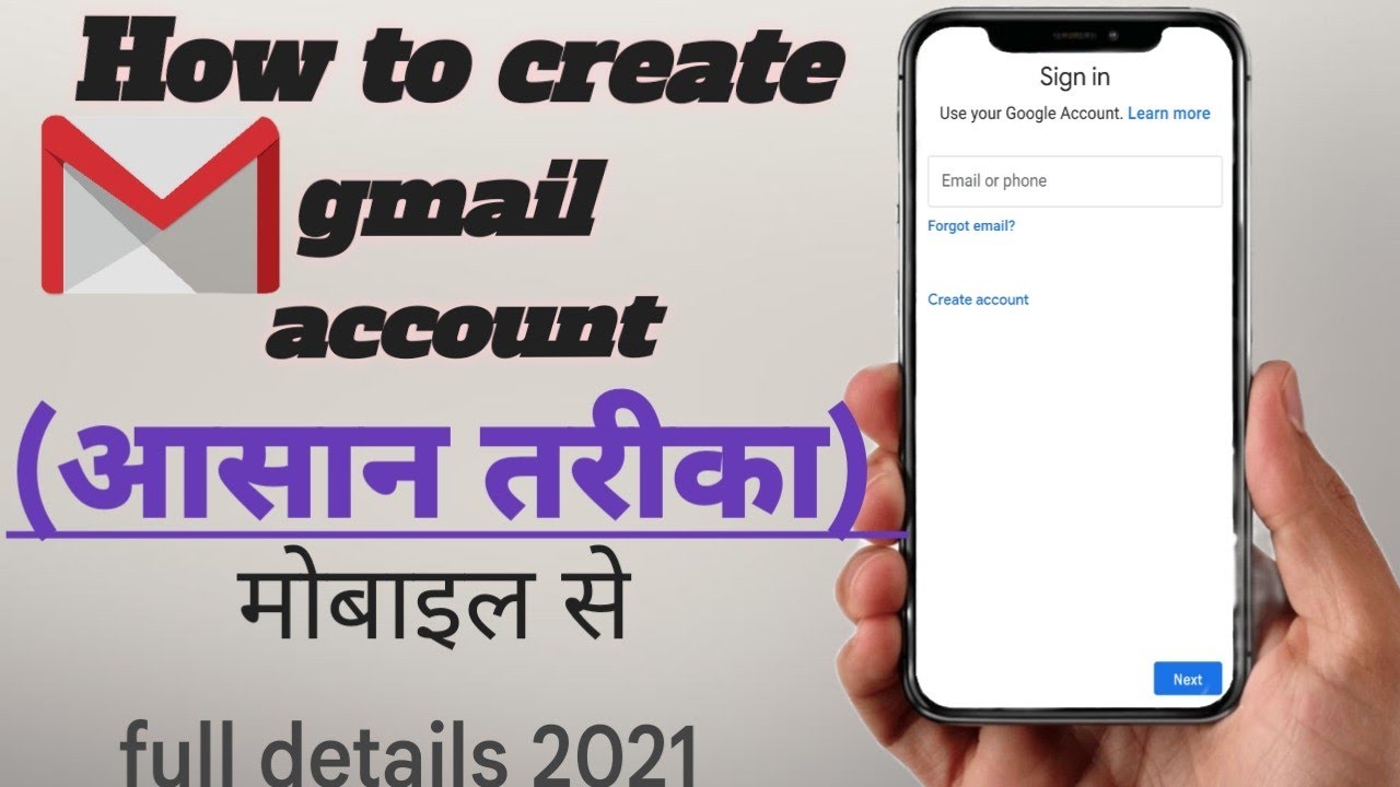 New gmail create | sing in gmail ️ ️ ️ - YouTube