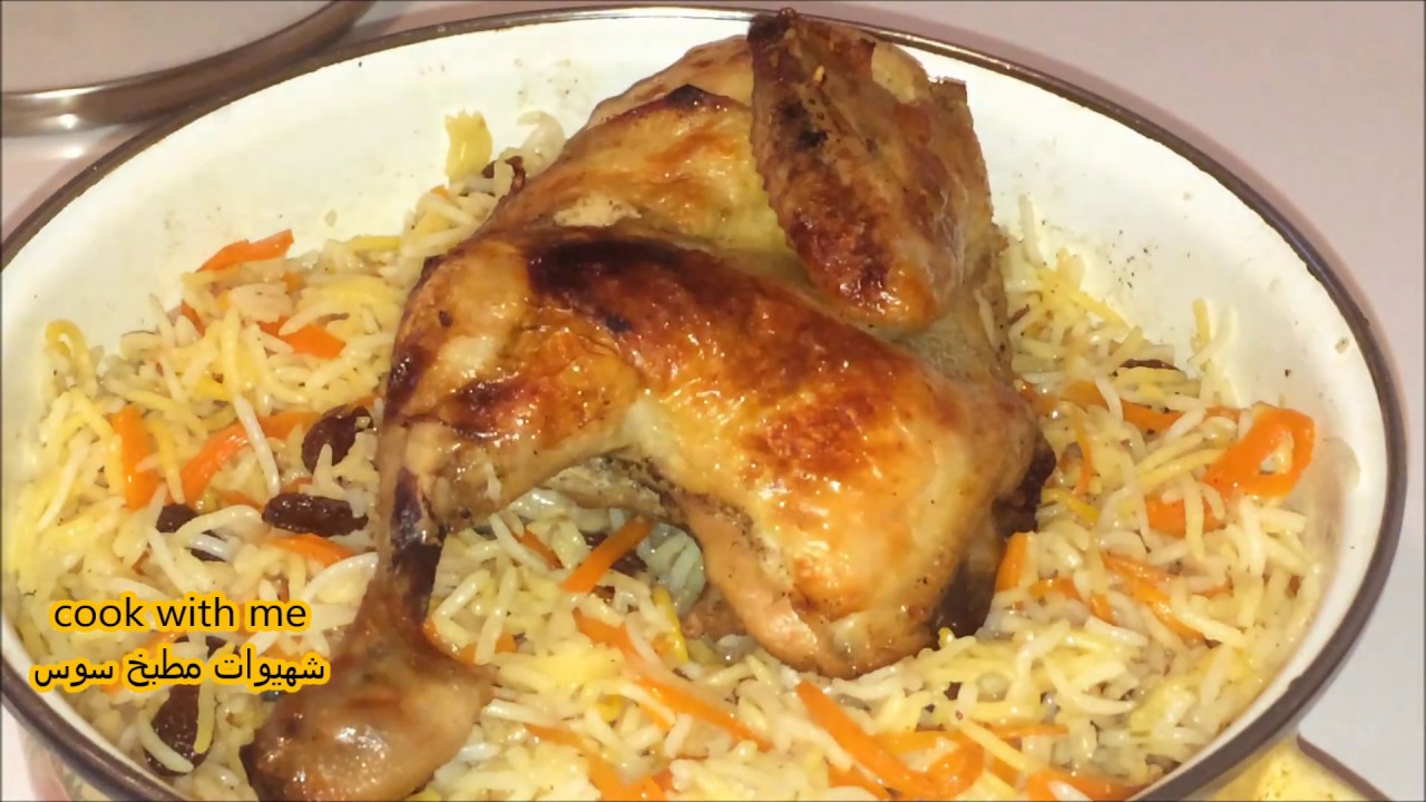 Afghan Pulao Uzbeki | قابلی اوزبیکی / Kabuli Pulao - Qabuli Palaw (Rice ...
