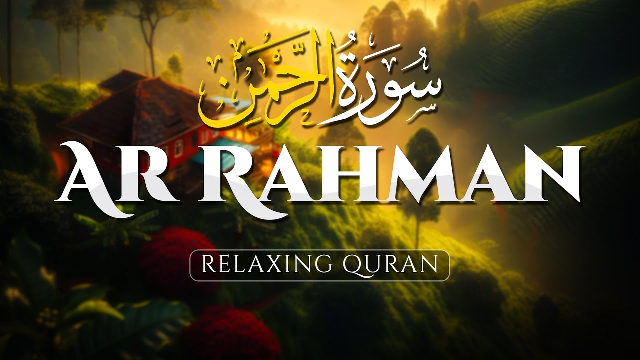Ar Rahman, Best Heart Touching Recitation of Surah Ar-Rahman سورة ...