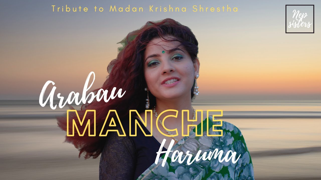 Arabau Manchhe Haru Ma - अरबौ मान्छेहरुमा - Madan Krishna Shrestha ...