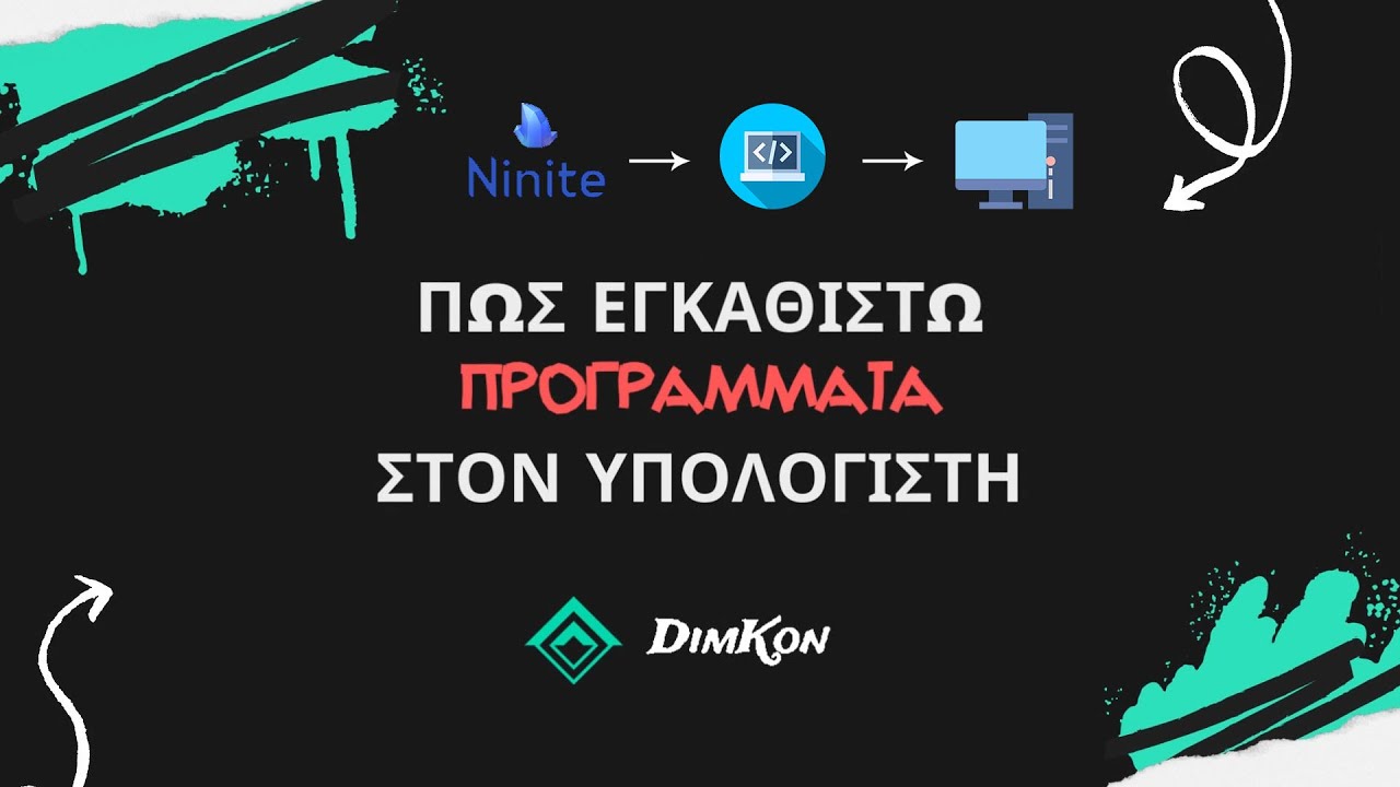 Πως εγκαθιστώ προγράμματα στον υπολογιστή ή στο Laptop - How to install ...