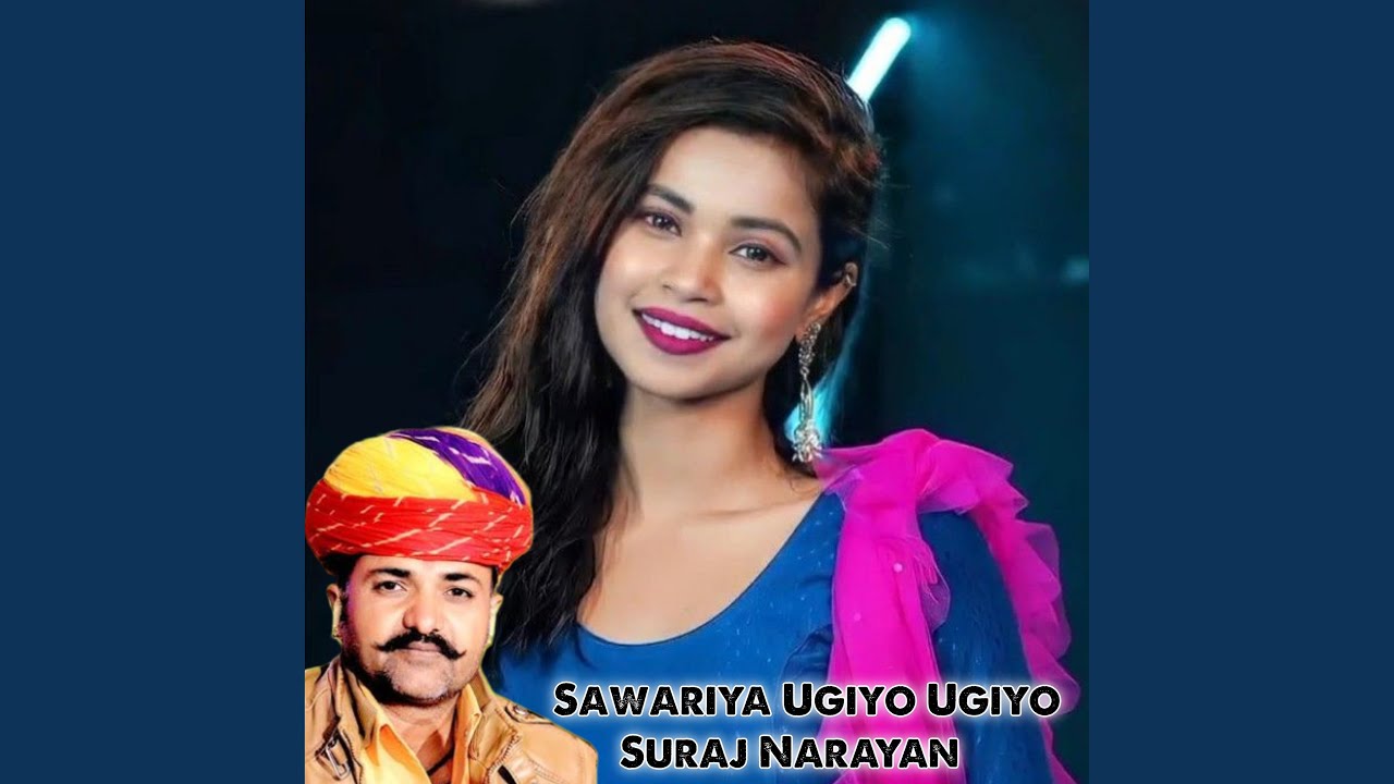 Sawariya Ugiyo Ugiyo Suraj Narayan - YouTube