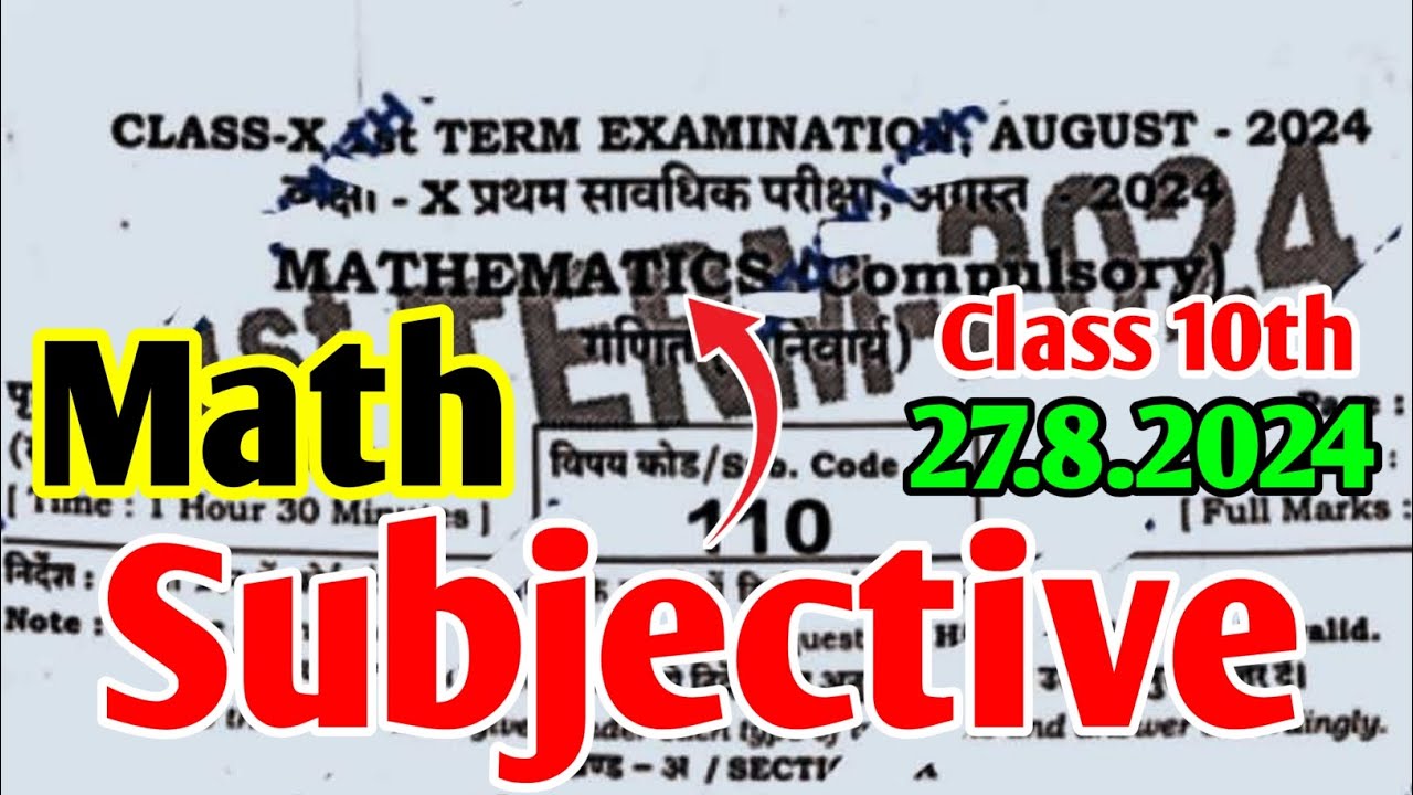 27.8.2024 Class 10th Math First Terminal Viral Subjective 2024 | 27 ...