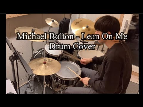 Michael Bolton - Lean On Me (Drum Cover) - YouTube