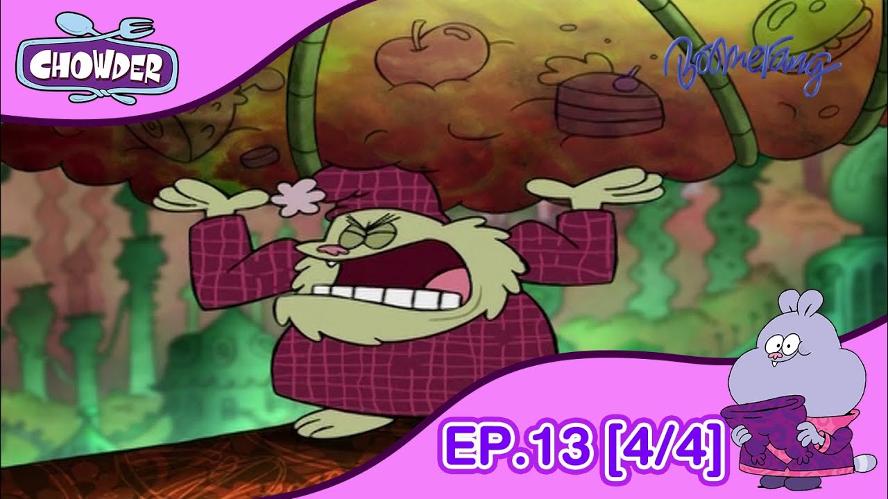 Chowder ชาวเดอร์ | EP.13 [4/4] | ห้ามนอนนะ! จะได้หยุดกิน - YouTube