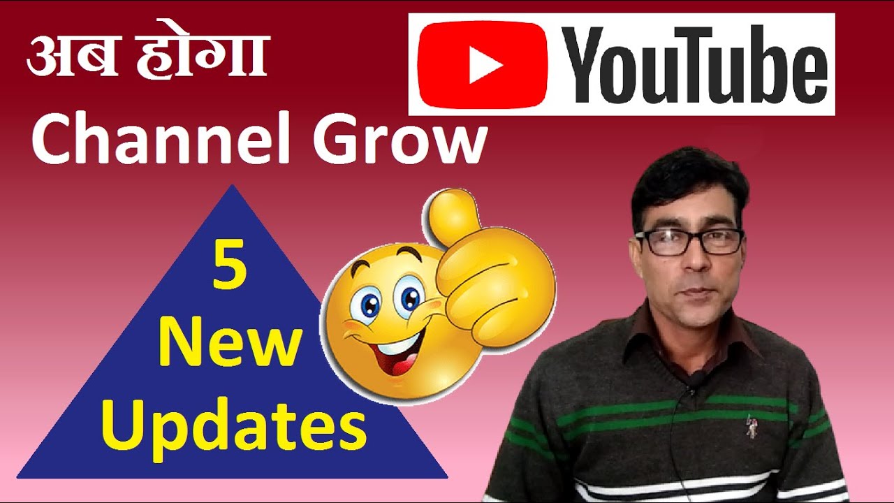 5 new youtube updates | youtube launch latest features on 11 Dec. 2019 ...