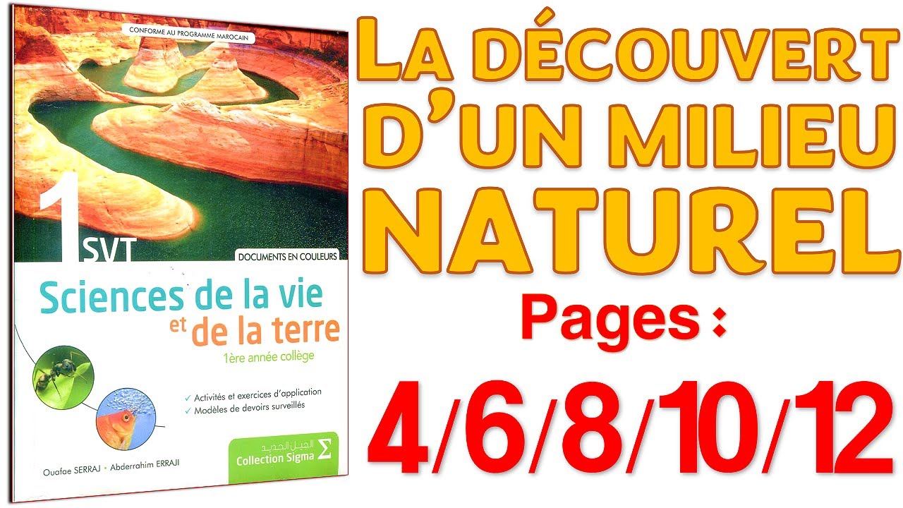 SIGMA 1AC SVT Page 4,6,8,10,12 🌸 la découvert d'un milieu naturel 🌸 ...