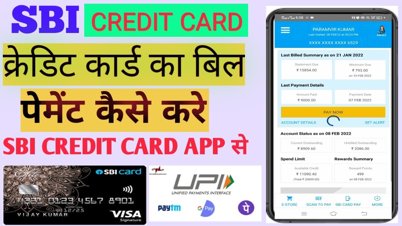 How To Sbi Credit Card Bill Sbi Credit Card Ka Bill Kaise Jama Kare how-to-sbi-credit-card-bill-sbi-credit-card-ka-bill-kaise-jama-kare