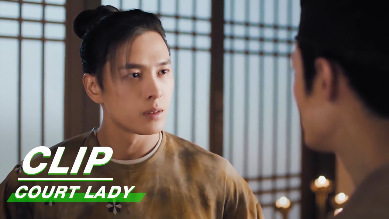 Clip: What Happened To Hong Yao & Xu Kai? | Court Lady EP50 | 骊歌行 ...