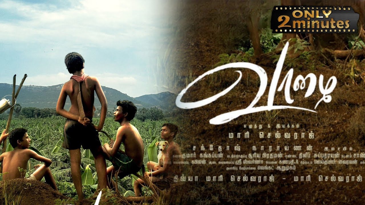 Mari Selvaraj next movie update | vaazhai movie firstlook poster ...