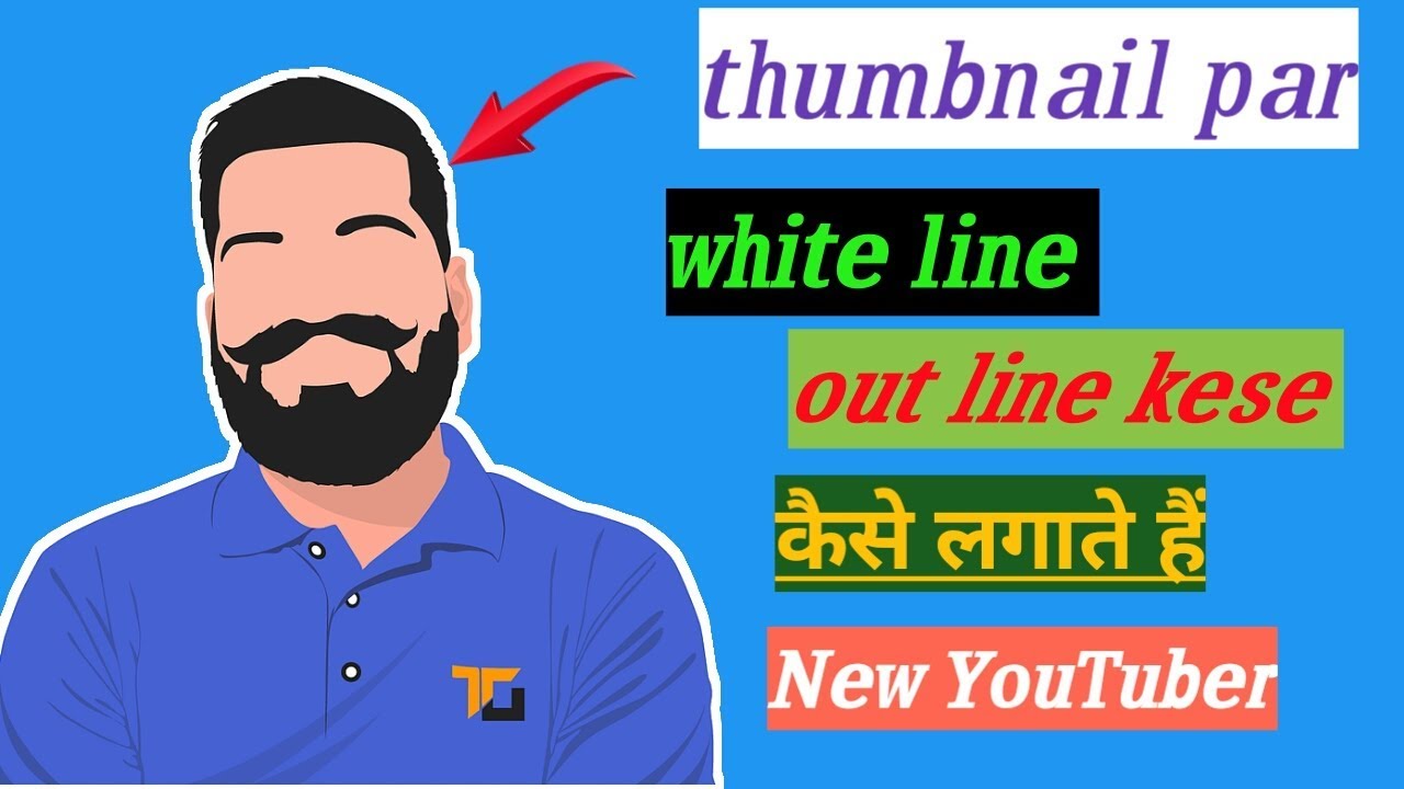 How to make white outline thumbnail photos #Alsotech - YouTube