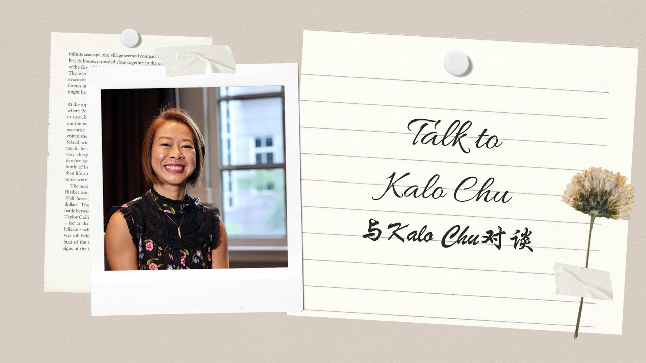 Talk to Calligraphers | Ep 6 Kalo Chu - YouTube