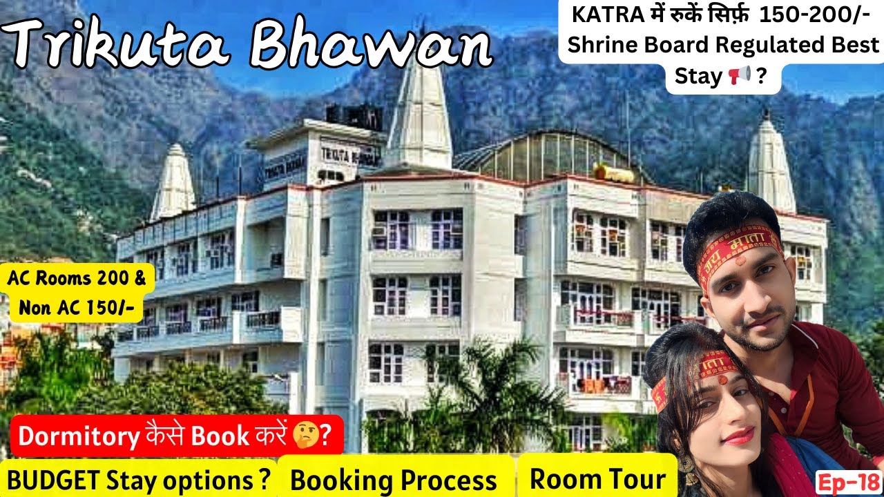 वैष्णो देवी : त्रिकूटा भवन ।। Mata Vaishno Devi ! Best Accommodation ...