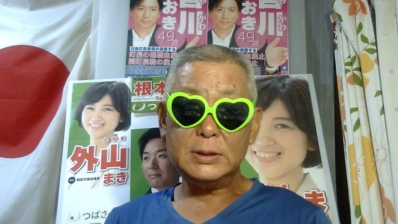 💛NO BORDER AKKY JAPAN Channel💙チャンネル登録、よろしくお願いします。 - YouTube