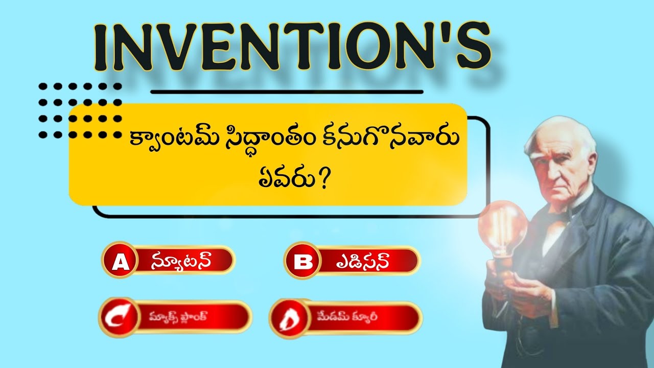 𝗙𝗮𝗺𝗼𝘂𝘀 𝗦𝗰𝗶𝗲𝗻𝘁𝗶𝘀𝘁𝘀 𝗮𝗻𝗱 𝘁𝗵𝗲𝗶𝗿 𝗜𝗻𝘃𝗲𝗻𝘁𝗶𝗼𝘀 || #physics #inventions #rrbntpc ...