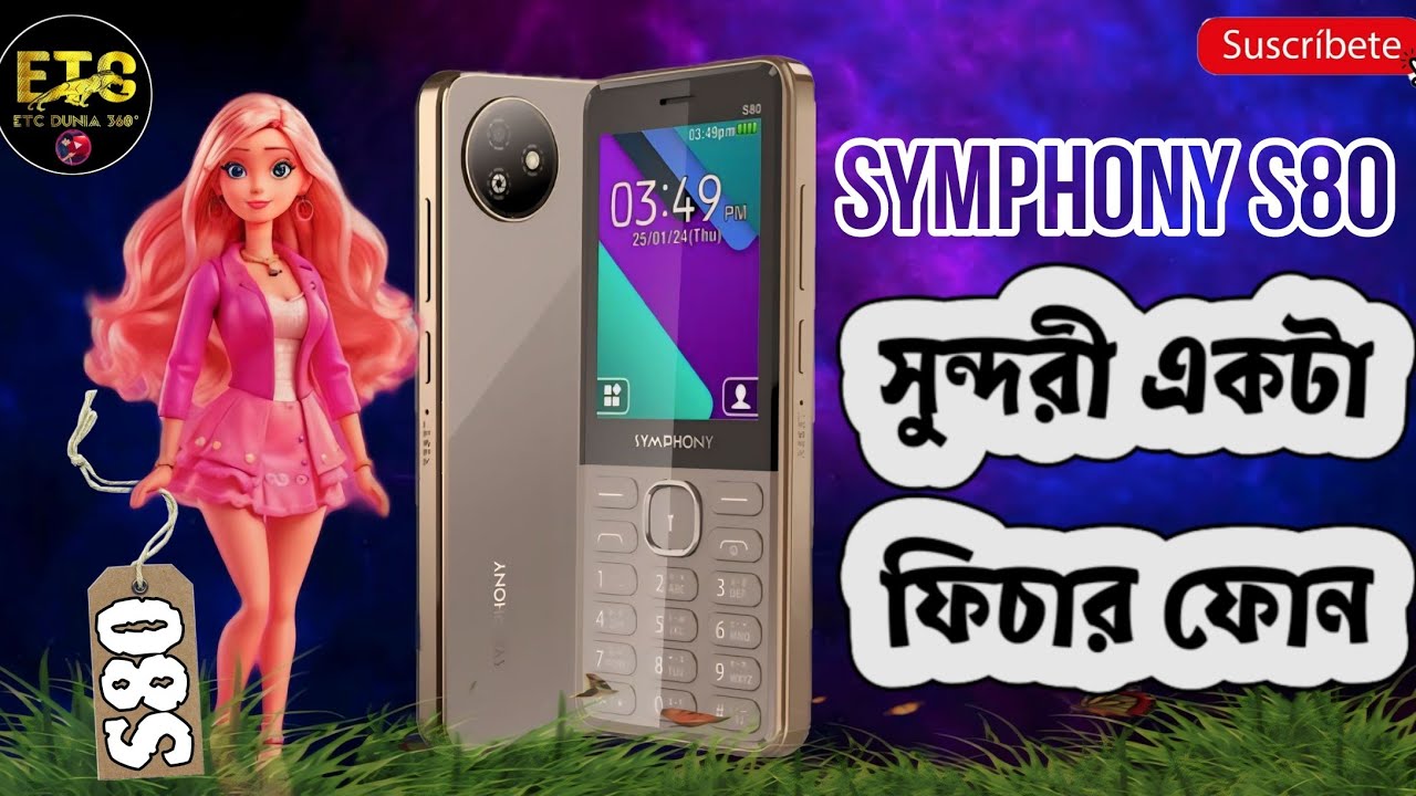 symphony কোম্পানির সুন্দরী একটা ফিচার ফোন। 😎 symphony S80 😎 - YouTube