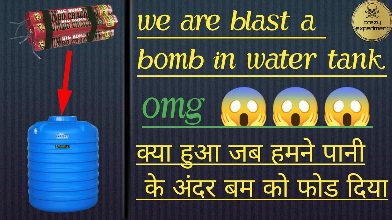 we are blast the bomb in water/how to blast bomb in water - YouTube