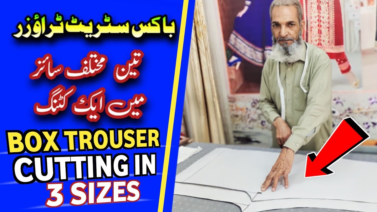 Box trouser Cutting in 3 sizes || Straight trouser cutting || Trouser ...
