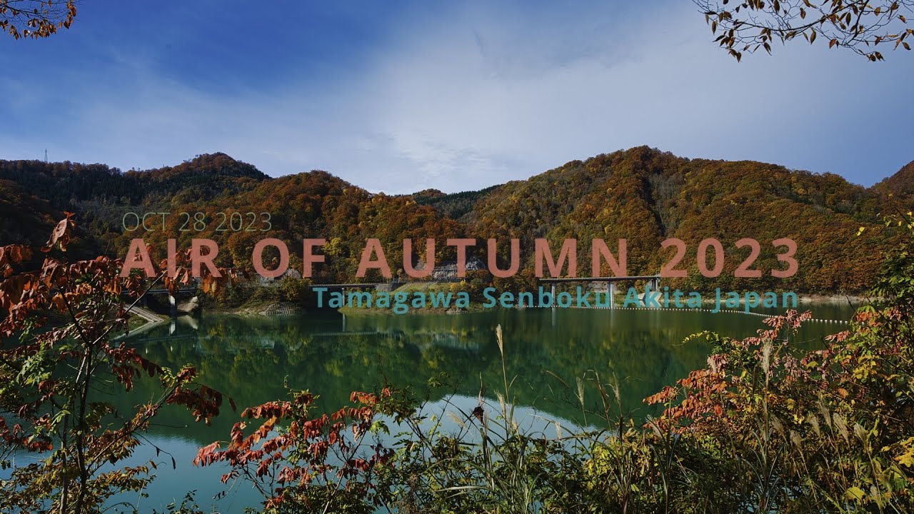 AIR OF AUTUMN 2023 Tamagawa Senboku Akita Japan 4K60P HDR - YouTube