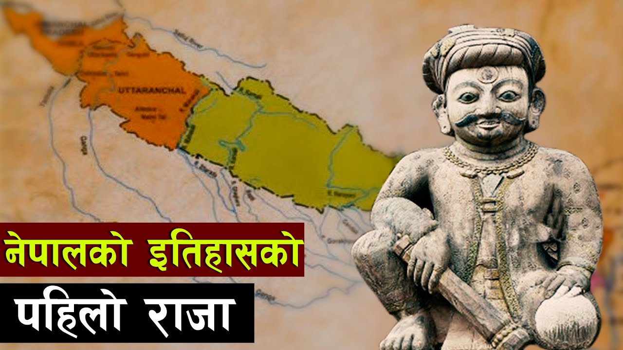 नेपालकाे इतिहास || History of Nepal || Kirat regime || Licchavi regime ...