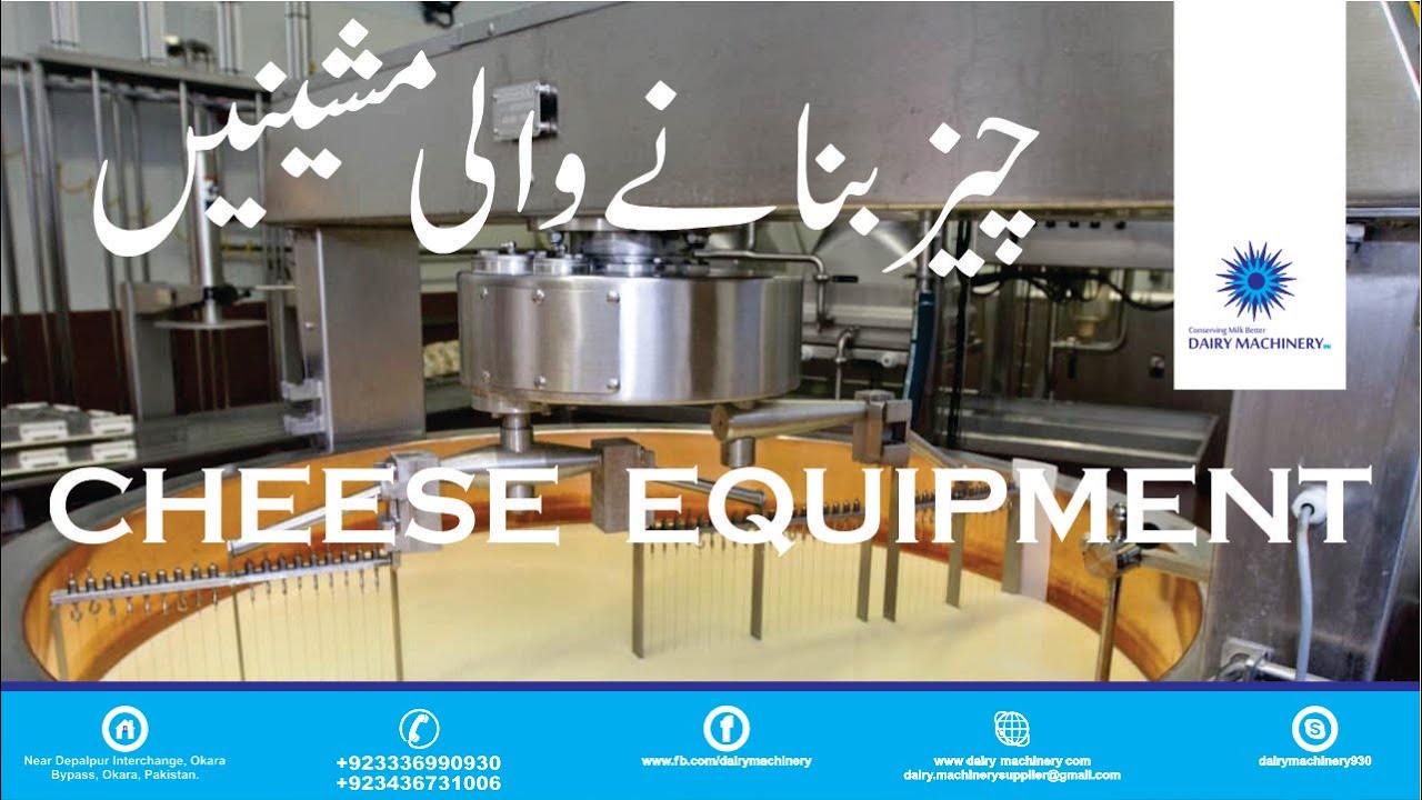 Cheese Production Plant Complete Unit Start Cheese Business Small ...