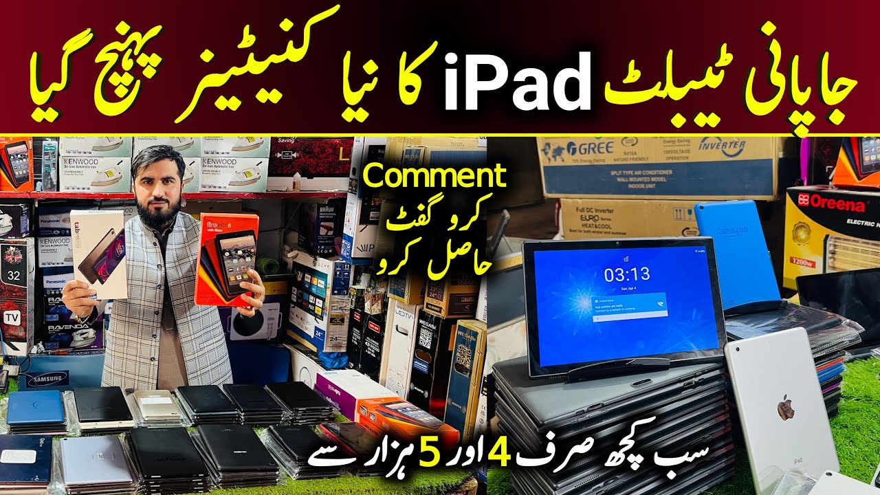 Japani Tablets Laat Mall |Best Tablet 2025| Best Android Tablet |Tablet ...