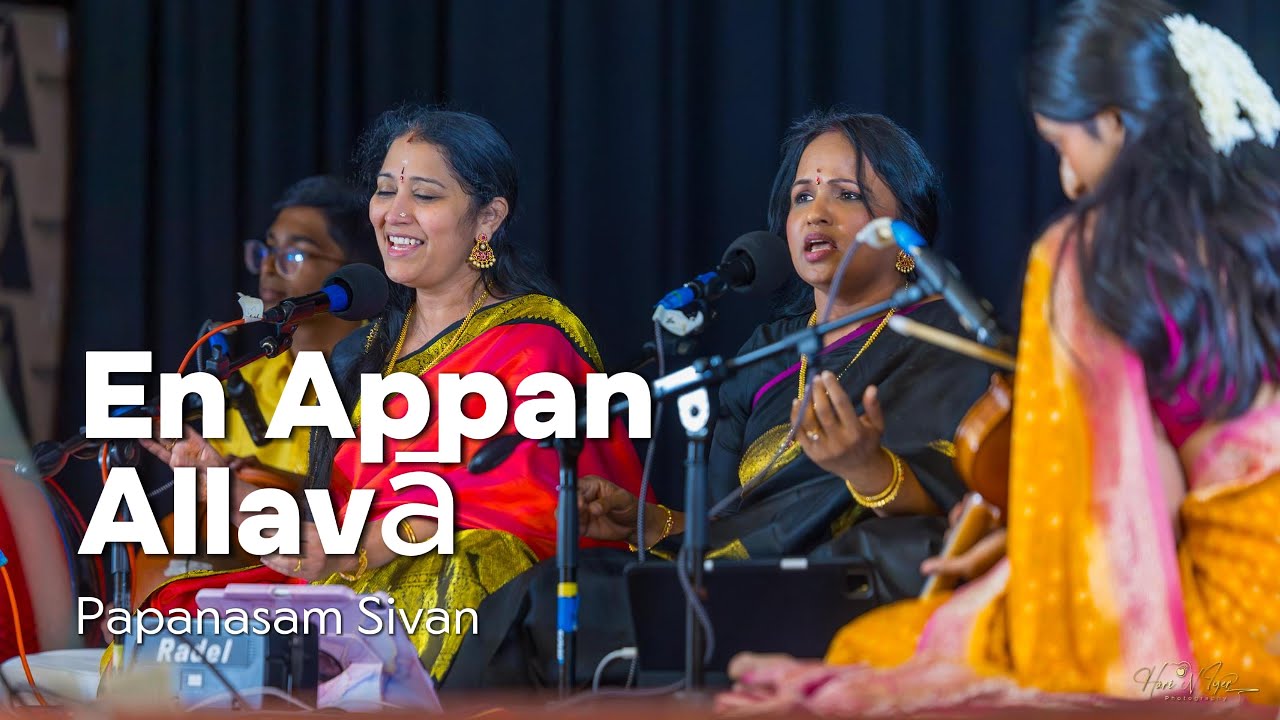🎵 En Appan Allavā | Paapanaasam Sivan | A Song of Devotional Assurance ...