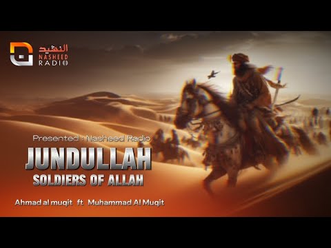 Jundullah - Soldiers of Allah | Ahmad Al Muqit ft Muhammad Al Muqit ...