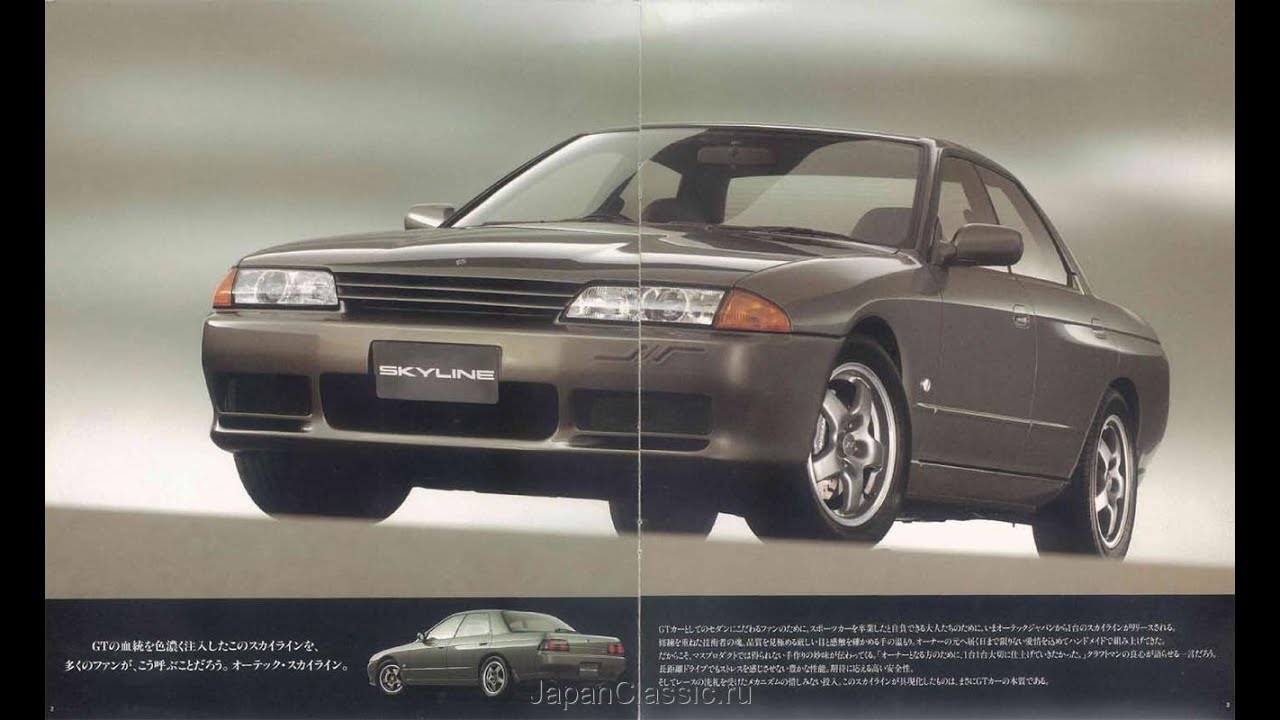 Nissan R32 Skyline GTR Top Speed Run - YouTube