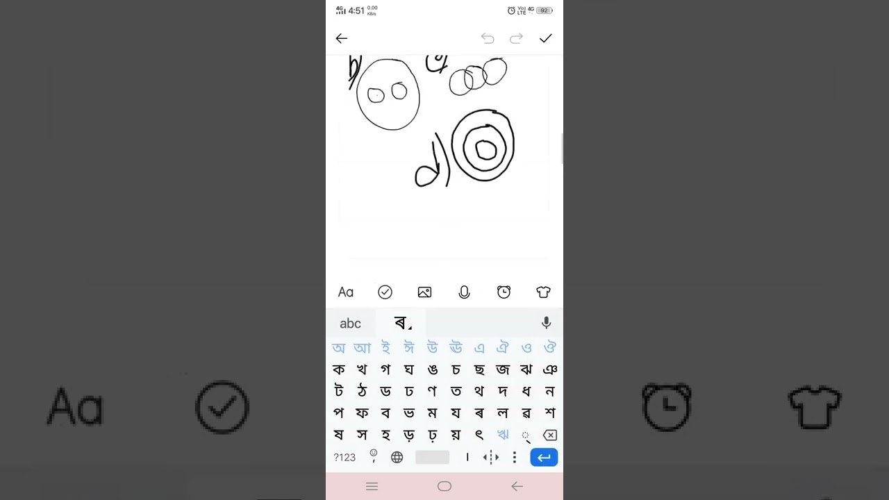 Assam Grade 3, Some questions from 4th paper( Exam date :-28/08/2022 ...