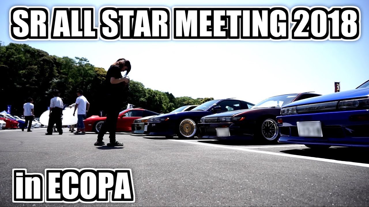 SR ALL STAR MEETING 2018に参加してきました!! - YouTube