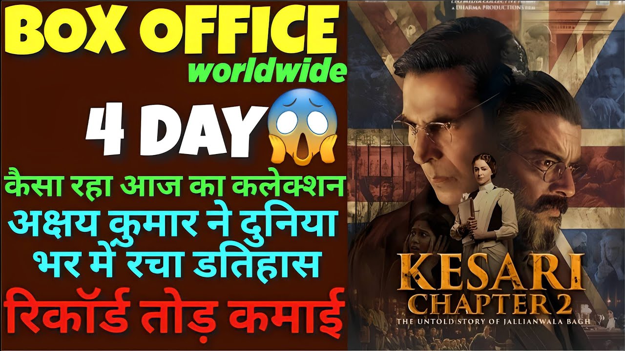 KESARI 2 4th Day Collection | KESARI 2 Box Office Collection | KESARI ...