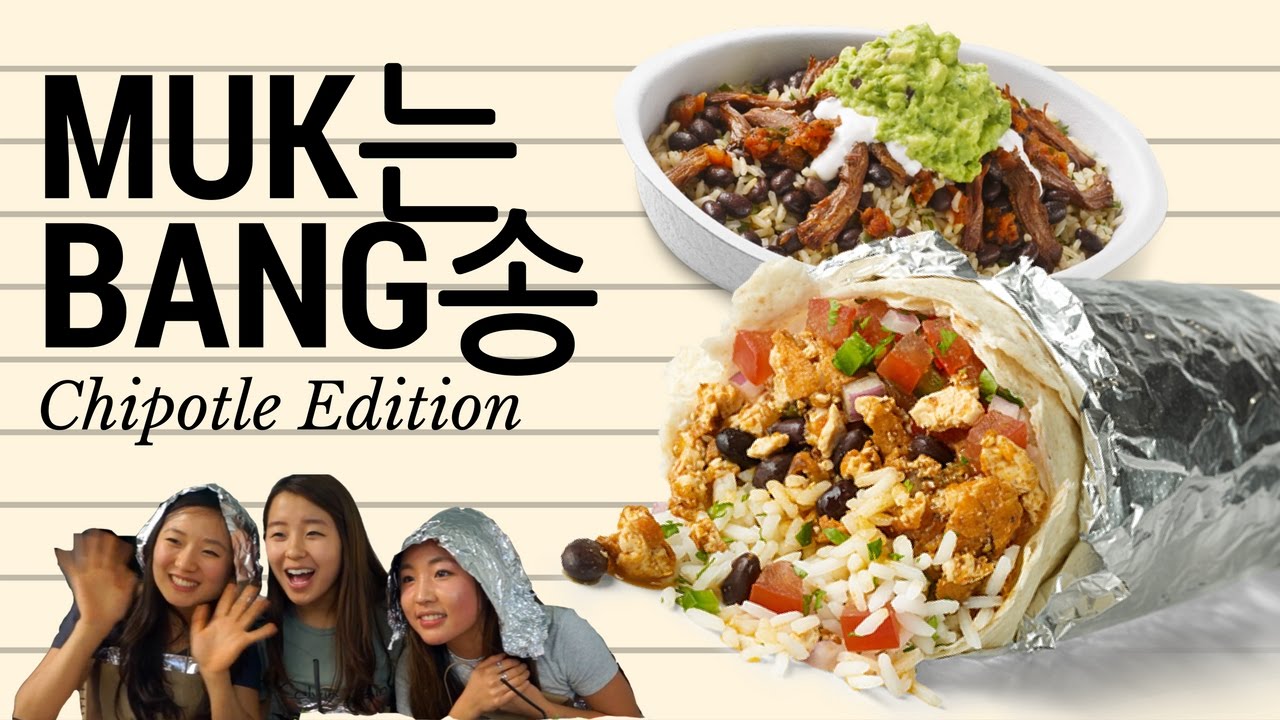 MUKBANG: Chipotle Edition - YouTube