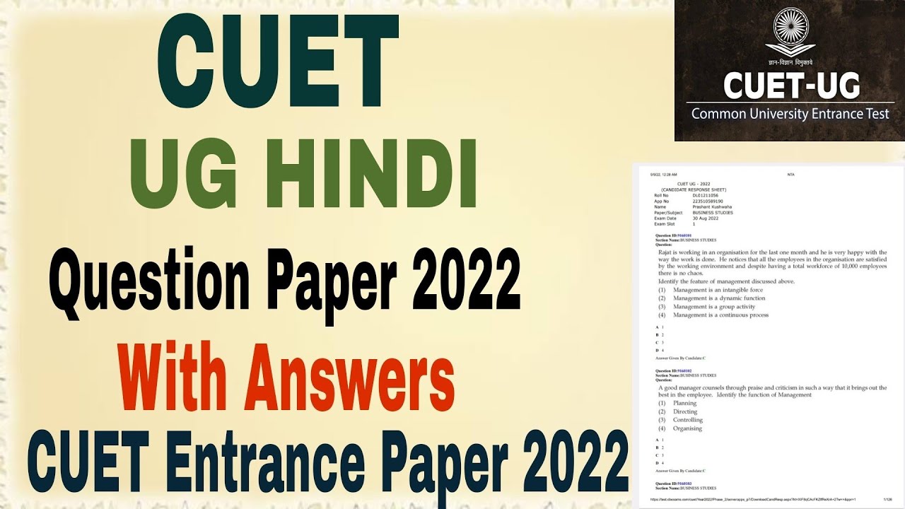 CUET UG Hindi Questions Paper Cuet Hindi Paper Previous Year cuet cuet-ug-hindi-questions-paper-cuet-hindi-paper-previous-year-cuet