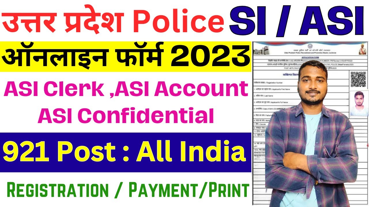 Up Police Si Asi Online Form 2024 Kaise Bhare How To Fill Up Police
