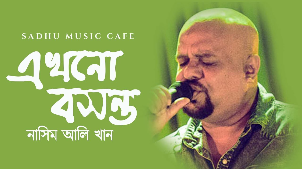 Ekhono Boshonto | Band Souls | Nasim Ali Khan | Bangla Band Song ...