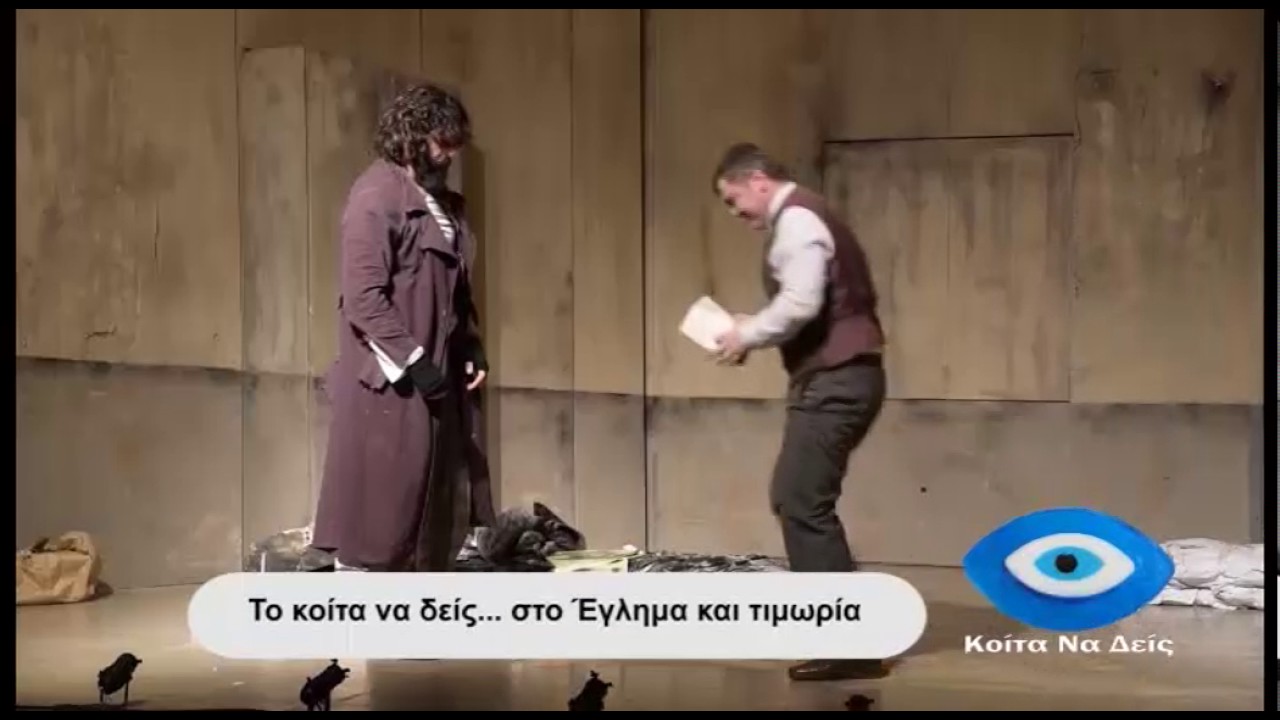 10 06 2017 D KOITA NA DEIS - YouTube