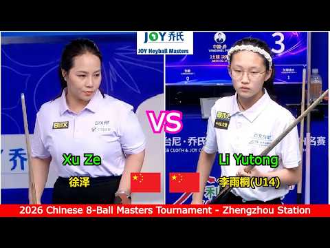 Xu Ze 🆚️ Li Yutong | 2026 Chinese 8-Ball Masters Tournament - Zhengzhou Station 🔥