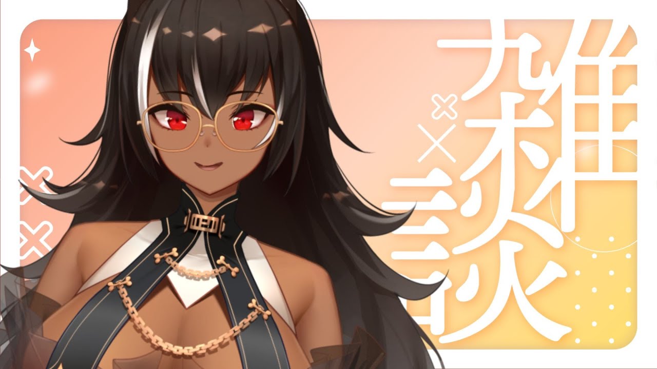 【突發】啊就是 對啦 我現在有空 聊一下咩 【MiroLive🐾波奇卡德霍】 - YouTube