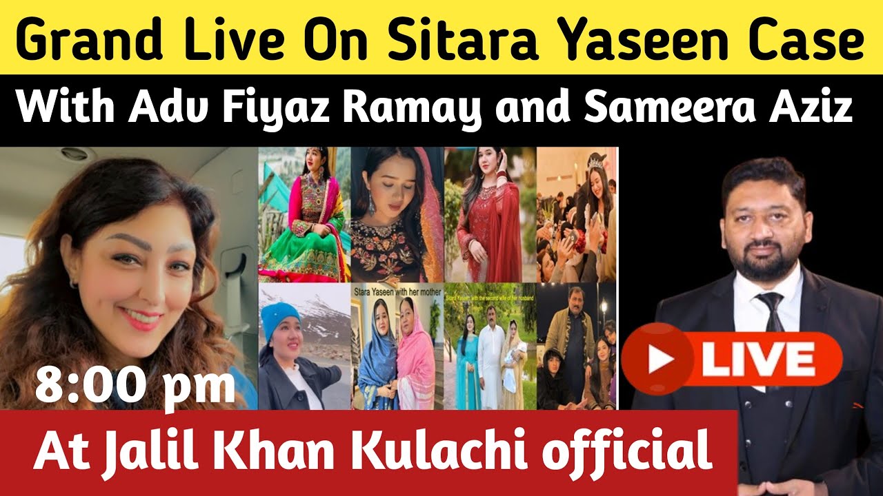 Grand live on Sitara Yaseen and Sameera Aziz Case - YouTube