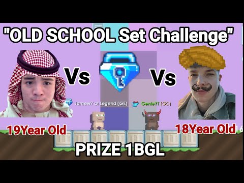 OLD SCHOOL Set Challenge! (Jamew7 Vs GenieYT) 1BGL PRIZE! OMG!! - Growtopia