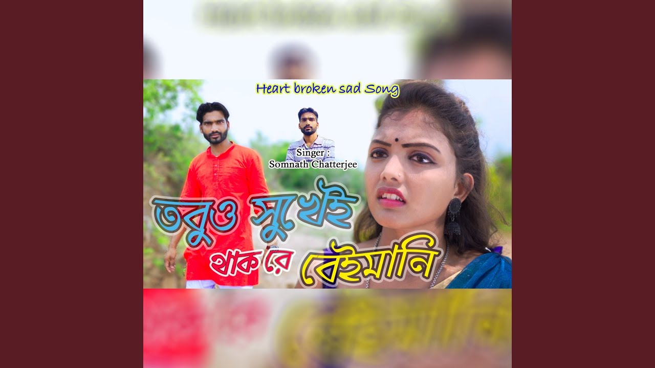 Tobu Sukhe Thak Re Beimani (Original) - YouTube Music