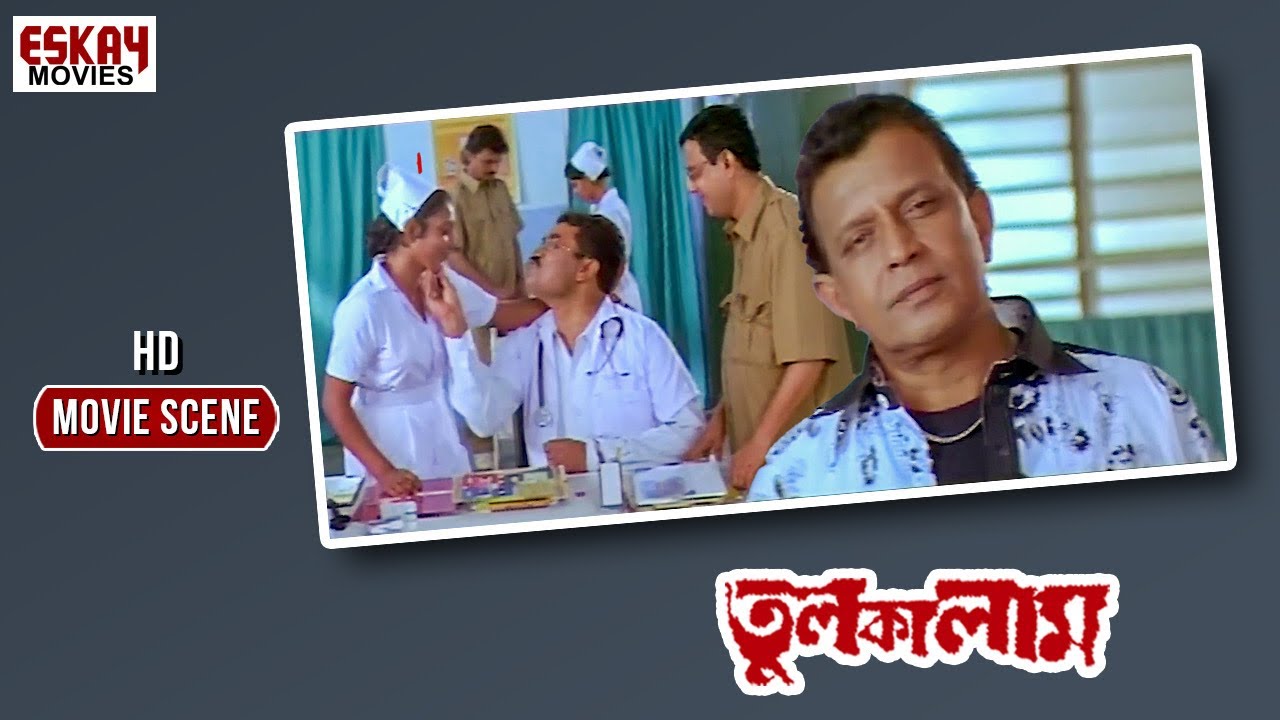 পাব্লিকের মার, ক্যাওড়াতলা পার | Action Scene | Mithun Chakraborty ...