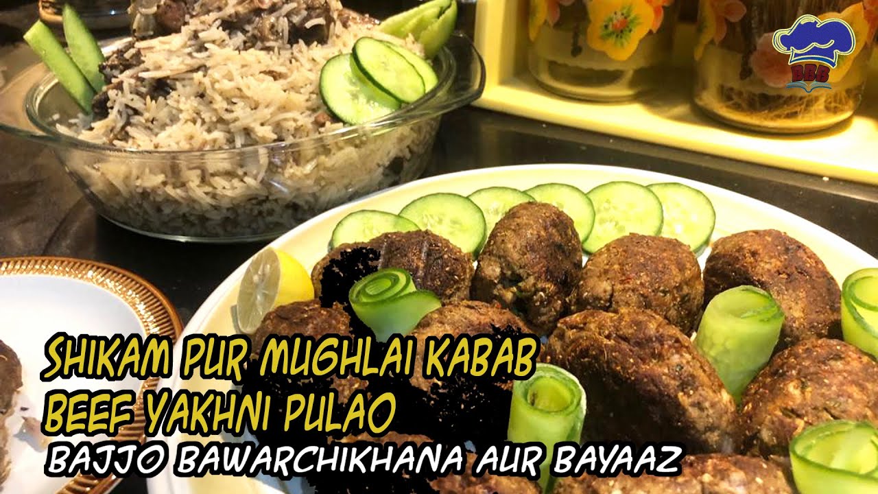 Shikam pur Mughlai kabab and Beef yakhni pulao | شکم پُر مغلائی کباب ...