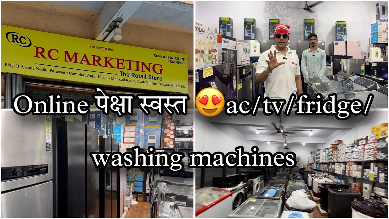 Ac tv fridge washing machines एकदम स्वस्त || RC ELECTRONIC ...