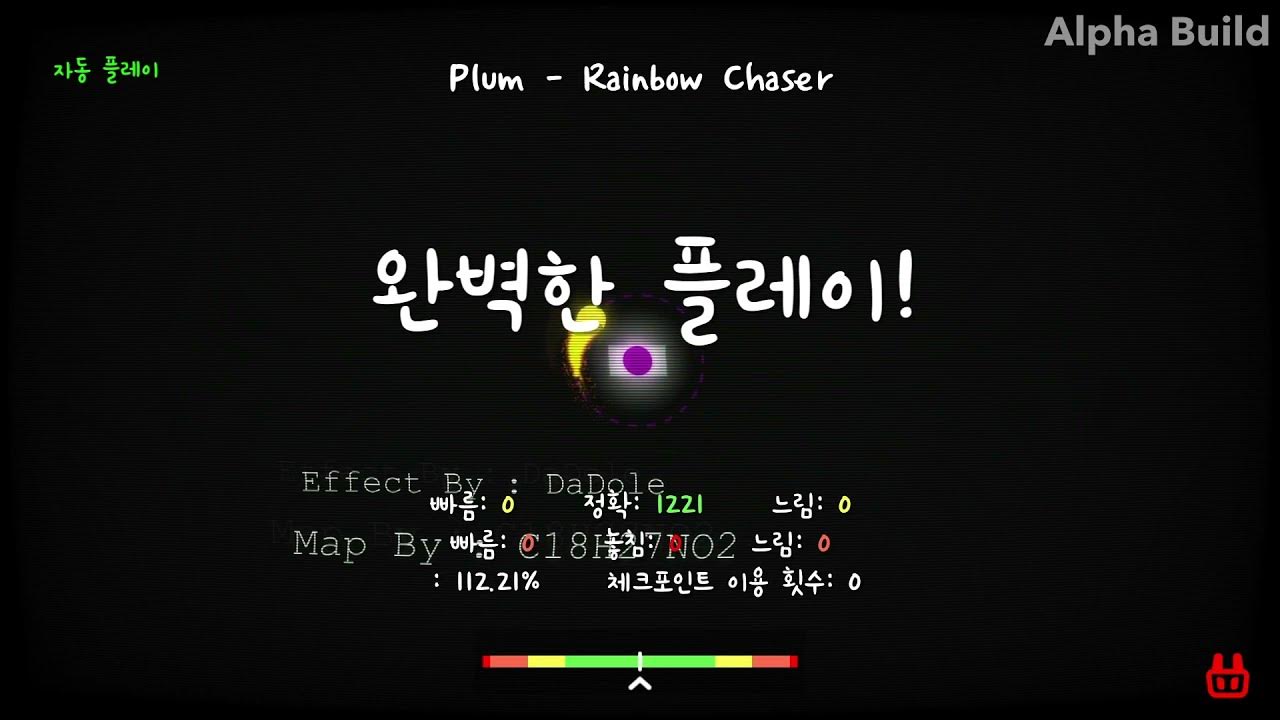 [ADOFAI] Plum - Rainbow Chaser (map by me, effect by 다도리) - YouTube