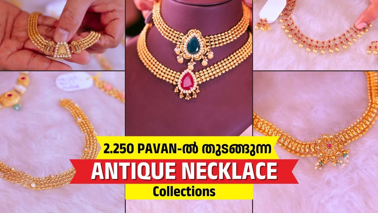 2.250 PAVAN-ൽ തുടങ്ങുന്ന ANTIQUE NECKLACE Collections | NAKSHATHRA ...