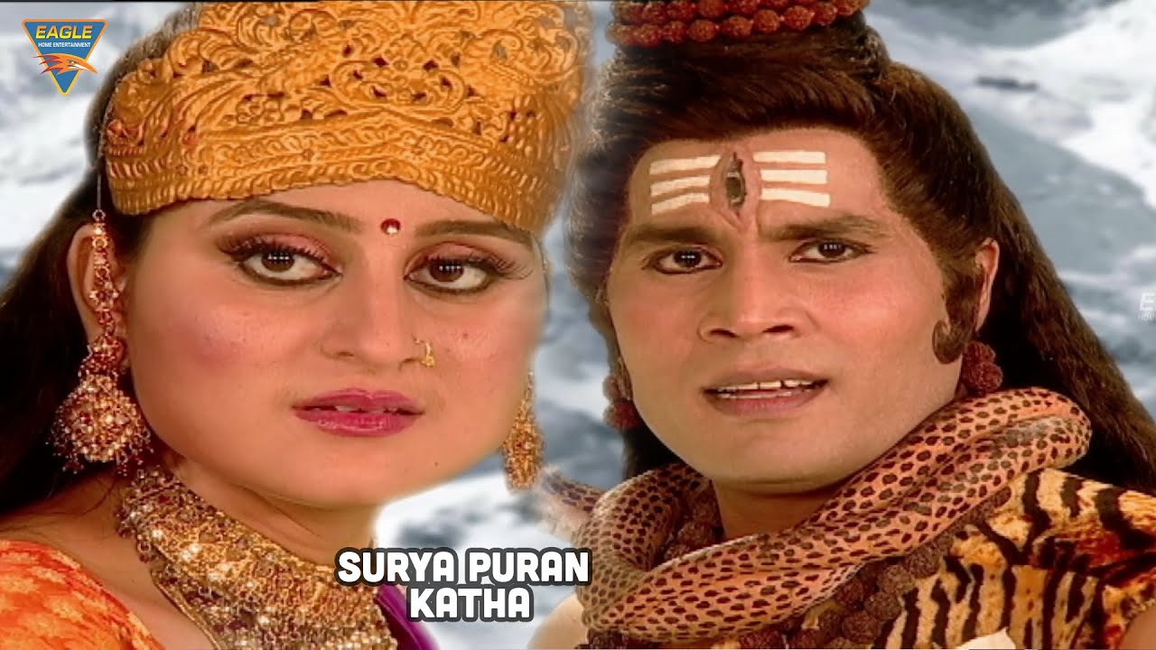 Hindi Devotional Series | Surya Puran Katha EP 128 | Eagle Devotional ...