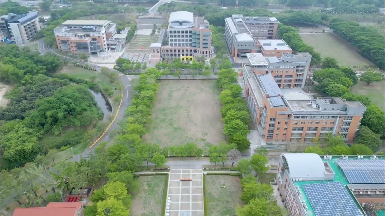 高科大第一校區 東區 空拍 Youtube