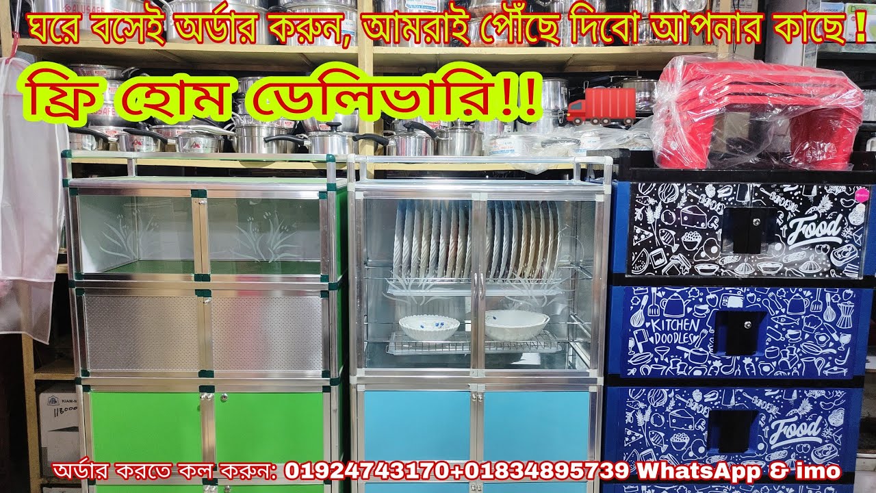 China SS kitchen shelf Price With Aci kitchen master || Stainess Stail ...